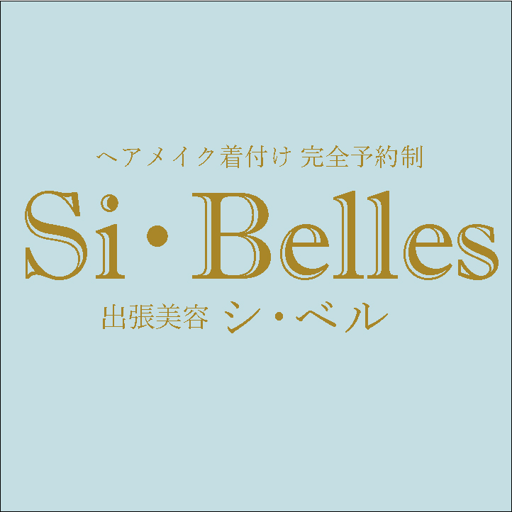 Menu - si-belles